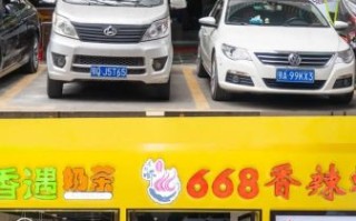 618香辣虾加盟费用多少钱_加盟条件有哪些