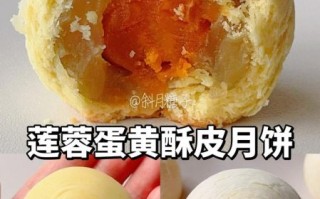 蛋黄酥月饼的做法_蛋黄酥月饼热量高吗
