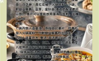 香辣鱼怎么做才入味_香辣鱼图片里的配料有哪些