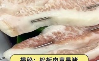 松板肉是哪个部位_松板肉为什么叫松板