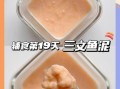 宝宝三文鱼怎么做_宝宝三文鱼辅食做法大全
