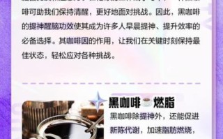 一天一杯黑咖啡的危害_长期喝黑咖啡的副作用