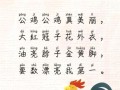 公鸡怎么读拼音_公鸡的拼音声调怎么写