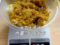 盖浇饭热量是多少_减肥能吃盖浇饭吗