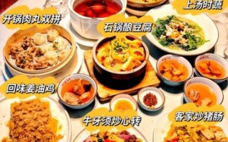 梅州有什么好吃的餐厅_梅州美食推荐餐厅