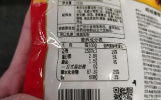 旺仔小馒头配料表有哪些_婴儿能吃吗