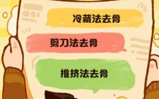 鸡爪子怎么去骨头_快速去骨技巧