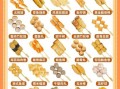 关东煮里面有什么食材_关东煮常见食材清单
