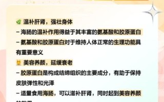 海肠子有什么功效_海肠子怎么吃最营养