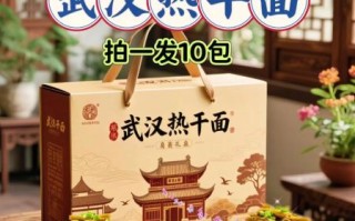 武汉最好吃的热干面在哪里_武汉热干面哪家最正宗