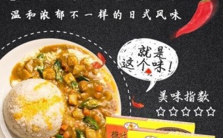 咖喱块一次放多少_咖喱块用量怎么掌握