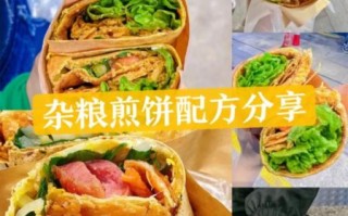 杂粮煎饼甜酱怎么熬_杂粮煎饼甜酱配方比例