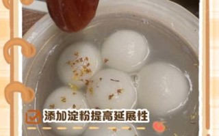 怎么下汤圆不破_汤圆下锅就裂怎么办
