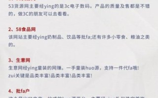 食品网站有哪些_如何挑选靠谱的食品购物平台