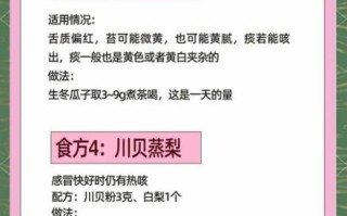 蒸梨止咳最有效偏方_蒸梨止咳怎么做