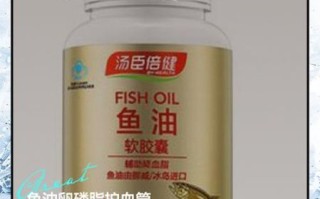 鱼油卵磷脂什么时候吃_鱼油卵磷脂一天吃几粒
