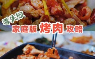 烧烤肉怎么腌制才入味_烧烤肉的做法步骤