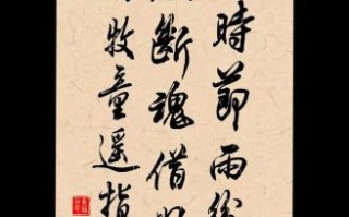 行人欲断魂中的行人指谁_杜牧诗句行人含义