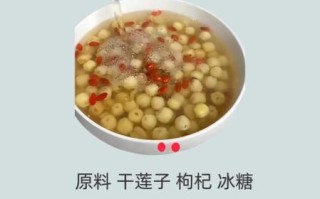 莲子汤的做法大全_莲子汤怎么煮最香