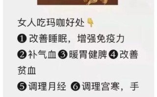 玛咖是什么东西_玛咖有什么作用