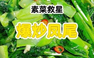 莴笋尖怎么炒好吃_莴笋尖需要焯水吗