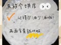 半成品手抓饼怎么煎_手抓饼需要解冻吗