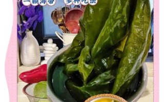 晚上吃海带能减肥吗_一周瘦7斤是真的吗