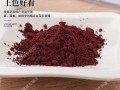 红曲粉是什么味道_红曲粉吃起来苦吗