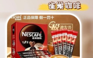 咖啡粉品牌排行榜前十名_哪个牌子好喝