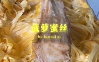 菠萝蜜丝炒肉怎么做_菠萝蜜丝炒肉好吃吗