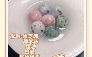 黑芝麻汤圆馅不用猪油窍门_健康低油版怎么做