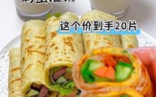 鸡蛋灌饼怎么叠好看_鸡蛋灌饼几种叠法图解