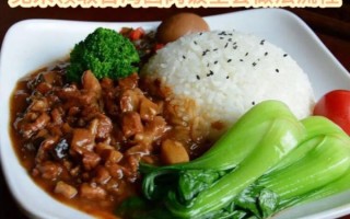 正宗卤肉饭哪里学_卤肉饭培训哪家好