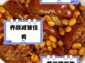 黄豆炖猪蹄怎么做_黄豆炖猪蹄的功效