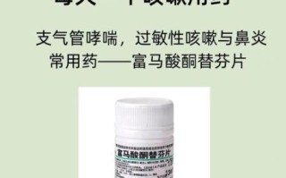 支气管炎止咳最快的药_夜间咳嗽吃什么药