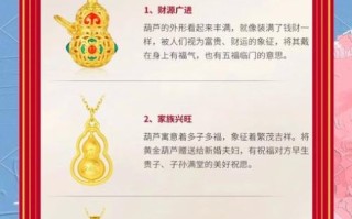 葫芦的寓意和象征意义_风水作用有哪些