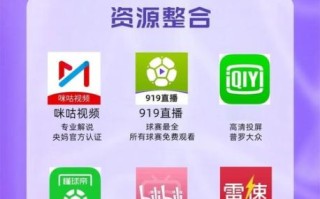 章鱼直播足球下载_章鱼直播足球app安全吗