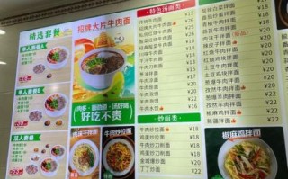 兰州拉面加盟多少钱_兰州拉面加盟费用明细