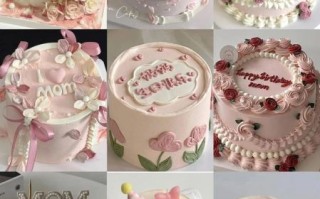 新款奶油生日蛋糕图片_奶油生日蛋糕怎么做