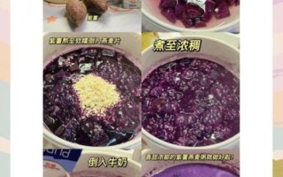 紫薯燕麦粥能减肥吗_紫薯燕麦粥的功效与作用
