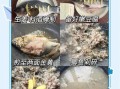 鲫鱼汤怎么炖才白_鲫鱼汤做法及步骤