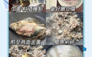 鲫鱼汤怎么炖才白_鲫鱼汤做法及步骤