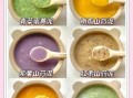 苹果泥可以和米粉一起吃吗_婴儿辅食搭配指南