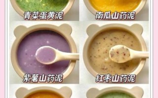 苹果泥可以和米粉一起吃吗_婴儿辅食搭配指南