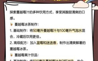 蔓越莓果汁的功效与作用_蔓越莓果汁可以每天喝吗 蔓越莓果汁的功效与作用_蔓越莓果汁可以每天喝吗