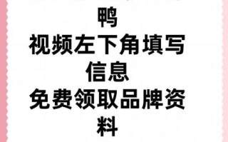 加盟一个烤鸭店大概多少钱_烤鸭店加盟费用明细