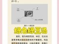 绿豆汤怎么煮会绿_煮绿豆汤不变色的技巧