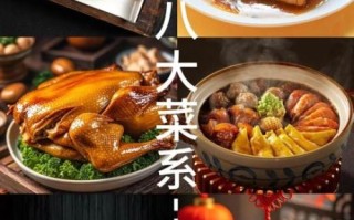 鲁菜大全菜单有哪些_鲁菜经典名菜做法难吗