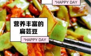 芸豆炒肉怎么炒好吃_芸豆炒肉的家常做法步骤