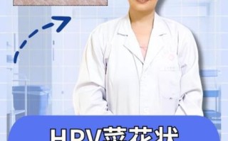 菜花初期症状图片_如何辨别真假湿疣